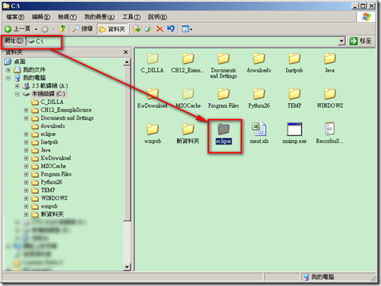 阿莫的學習旅程: GAE+Python+PyAMF+Flex入門（四）：安裝Eclipse